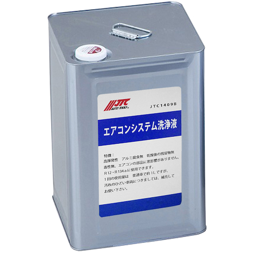 JTC 洗浄剤 18L JTC1409B-18 | 公式オンラインショップ - ファクトリーギア
